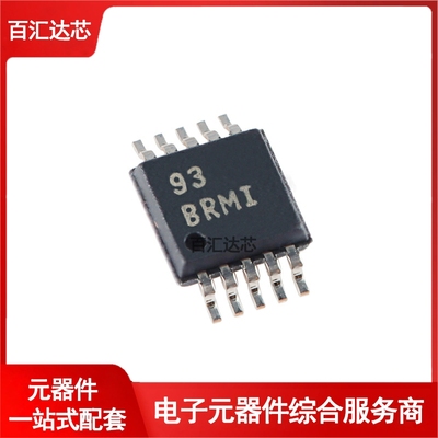 贴片 ADS1013IDGSR VSSOP-10 12位模数转换器芯片 全新