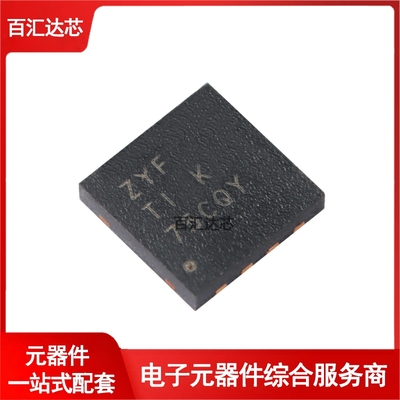 MC34063ADRJR SON-8 升压/降压/反相开关稳压器芯片 全新