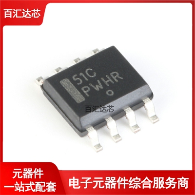 LP2951CDR2G SOIC-8 带有关断功能30V/100mA稳压器芯片 全新