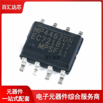 贴片 MP4462DN-LF-Z SOIC-8 降压转换器 DC-DC芯片 全新