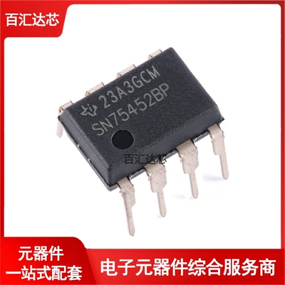 SN75452BP PDIP-8 30V双路输出驱动器芯片 全新
