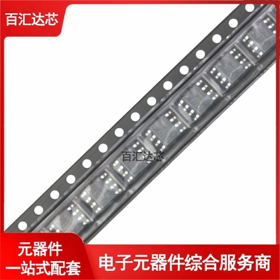 IRF7343TRPBF SOIC-8 N+P沟道 55V/4.7A 贴片MOSFET管全新