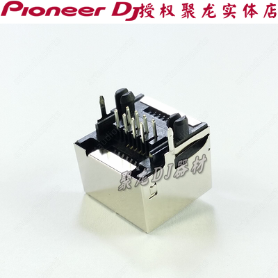 先锋DJMV10 V10LF网线接口CDJ900NEXUS打碟机网络link插座VKN2023