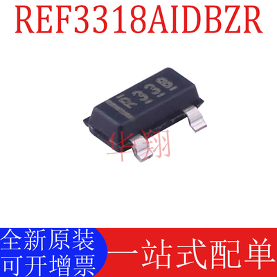 原装REF3318AIDBZR电压基准芯片