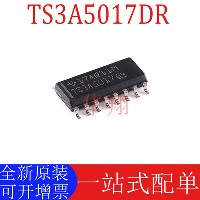 原装TS3A5017DR多路复用器芯片
