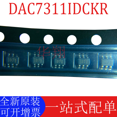 全新原装DAC7311IDCKR数模转换
