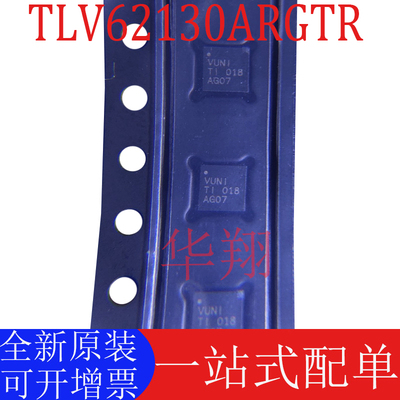 原装TLV62130ARGTR转换器芯片ic