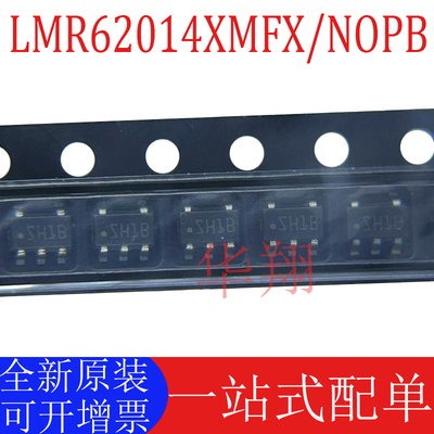原装LMR62014XMFX开关稳压器芯片