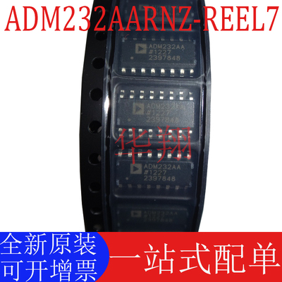 全新原装ADM232AARNZ驱动器芯片