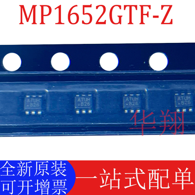 原装MP1652GTF-Z电源管理芯片ic