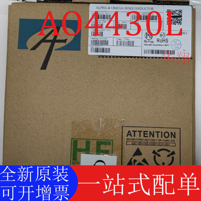 AOS正品AO4430L全新原装
