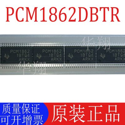 全新原装PCM1862DBTR音频转换器