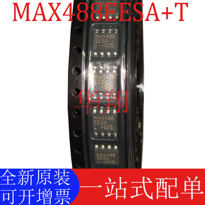 全新原装MAX488EESA+T收发器芯片