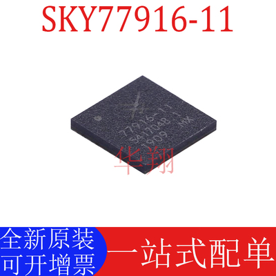 原装SKY77916-11射频前端芯片IC