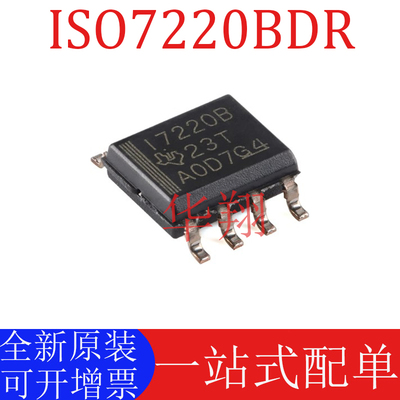 全新原装ISO7220BDR数字隔离器ic