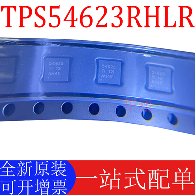 TITPS54623RHLR原装正品