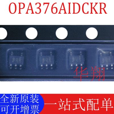 全新原装OPA376AIDCKR