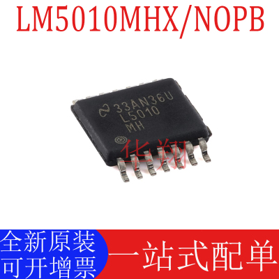 原装LM5010MHX/NOPB稳压器芯片IC