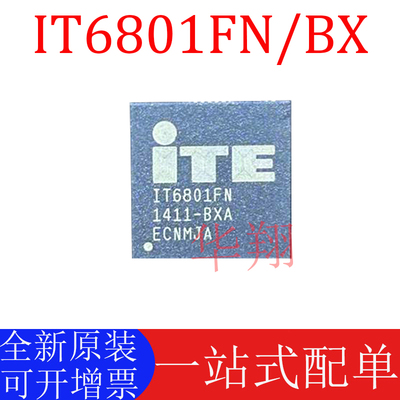 全新原装IT6801FN/BXHDMI接收ic