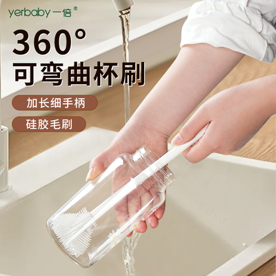 硅胶杯刷洗杯子长柄小刷子家用保温水杯易清洗清洁神器洗奶瓶刷子