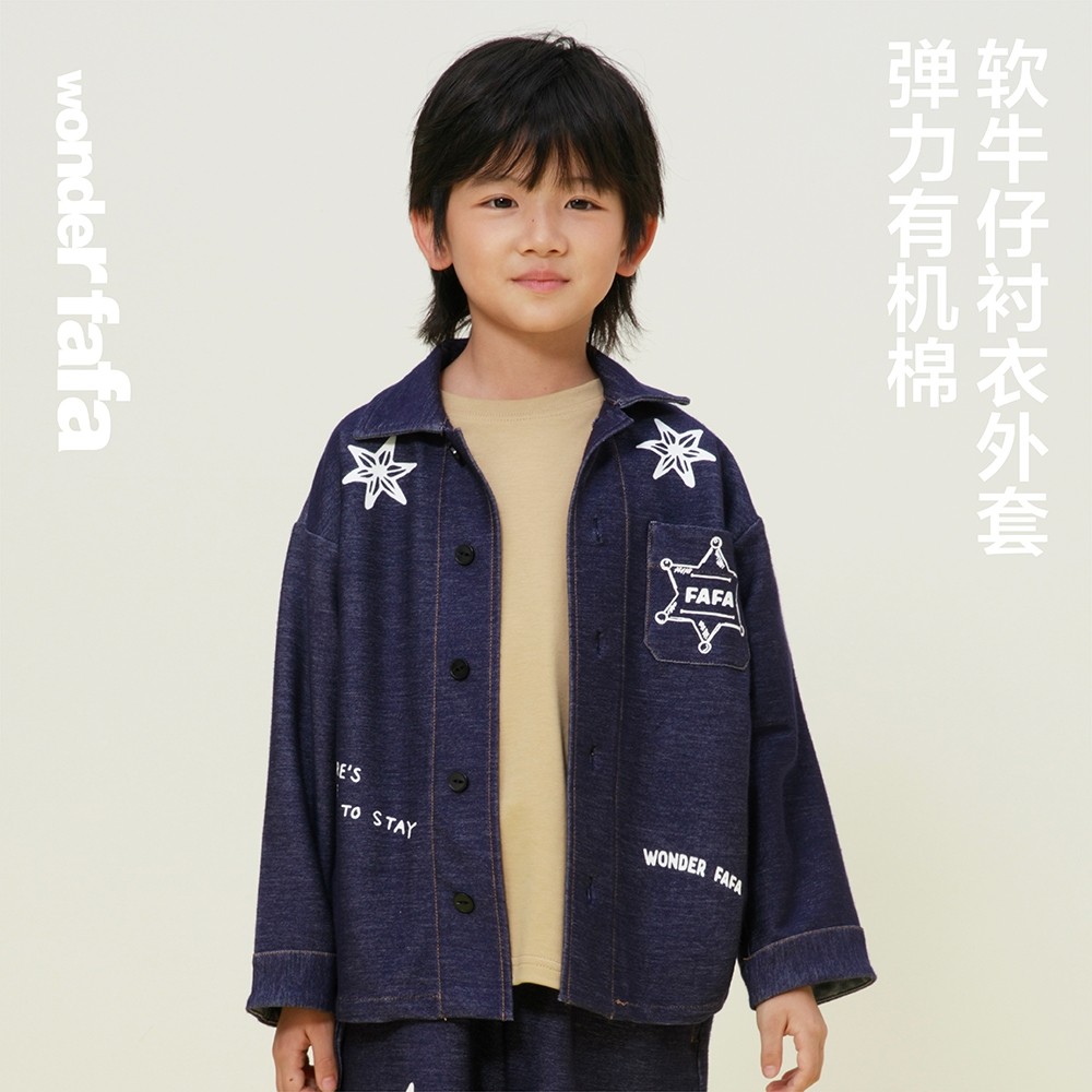 wonder fafa童装 软牛仔衬衫外套+牛仔锥裤 新款男女童牛仔外套