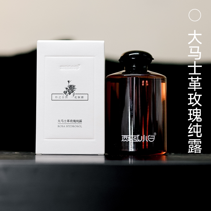 新疆西域小白玫瑰纯露花水300ml补水嫩肤伊犁大马士革