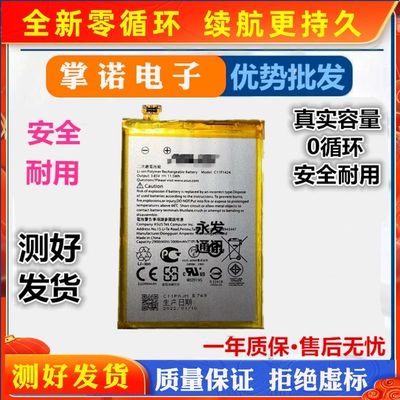 诺掌A35h,m1467【池封】