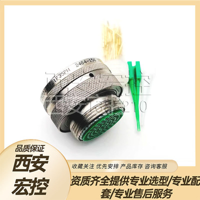 连接器圆形JY27467T21F35PN插头