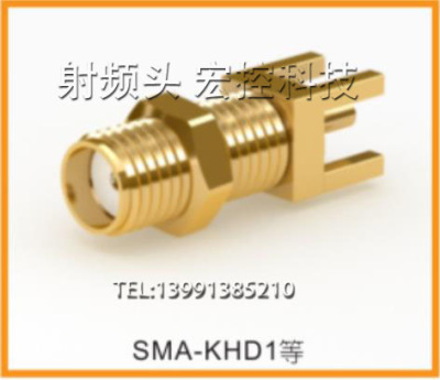 SMA-KHD1射频头现货直销拍前询价