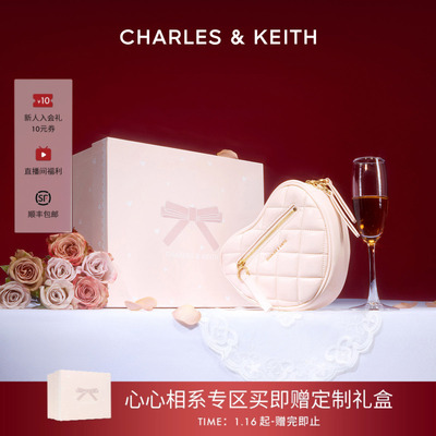 [情人节礼物]CHARLES&KEITH女包CK2-80151641-A爱心斜挎包婚包