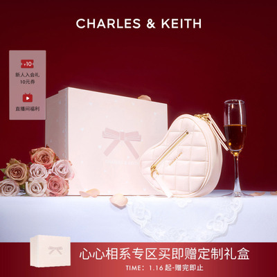[情人节礼物]CHARLES&KEITH女包CK2-80151641-A爱心斜挎包婚包