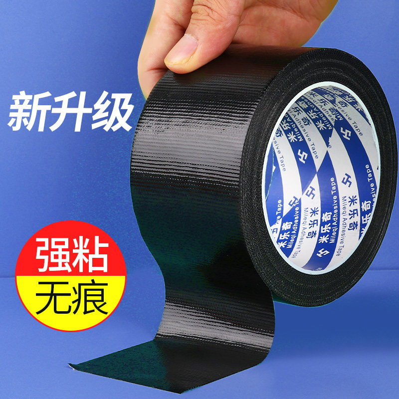 皮贴自粘免缝皮革修补沙发椅子床破洞无痕修复汽车布贴万能补丁贴