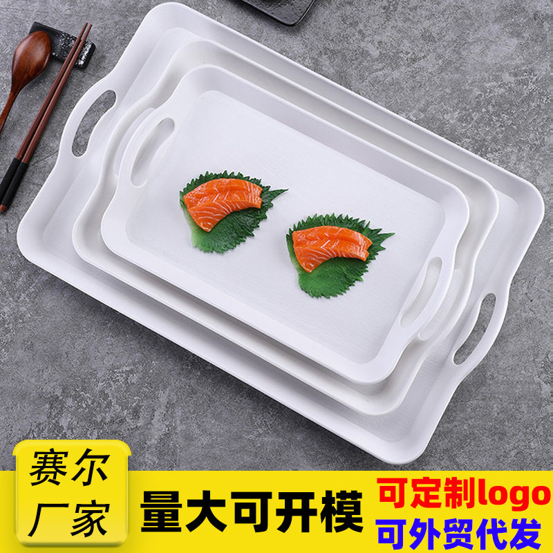 塑料密胺双耳托盘长方形仿木纹餐厅托盘学校饭堂耐摔咖啡店托盘子