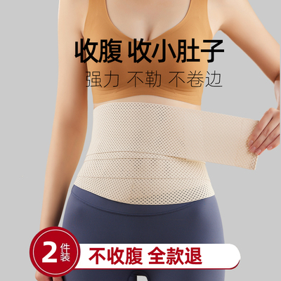 不收腹全款退强力不勒不卷收腹带