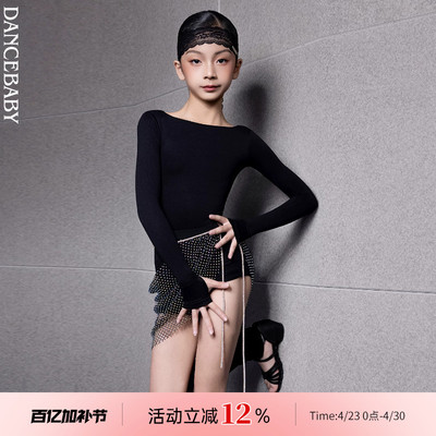 Dancebaby拉丁舞上衣舞蹈上衣女款新款闪钻版臀巾新款舞裙DAS797