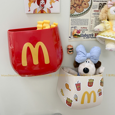 H-store可爱磁吸收纳盒