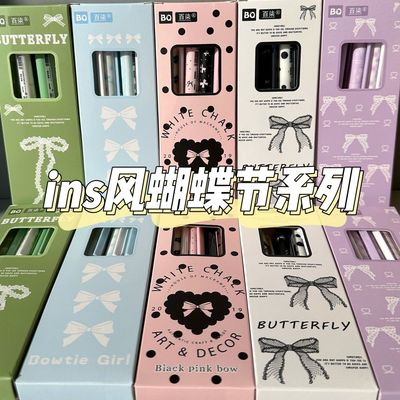 正姿软握高颜值ins笔按动中性笔