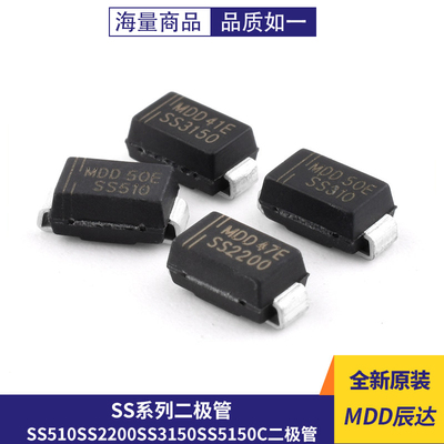 MDD辰达SS56SS110SS210SS310