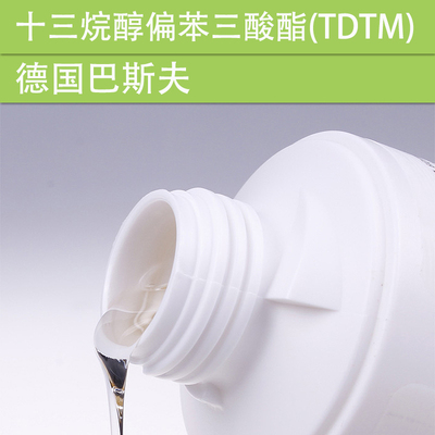 手工品原料十三烷醇偏苯