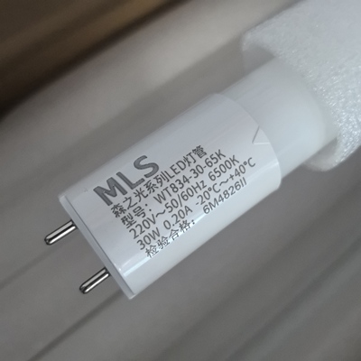 MLS木林森照明森之光LED T8玻璃灯管日光灯管1.2米30W48W白光高亮