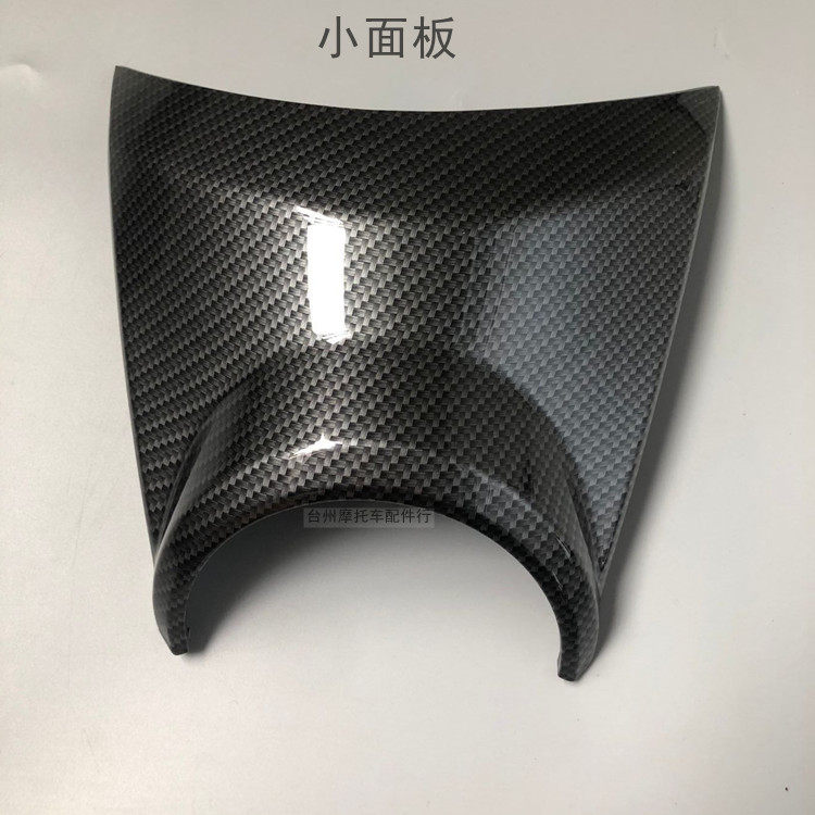 一马BWS路虎三代前面板铁男外壳前脸BWS3代前轮泥瓦号码盖路虎