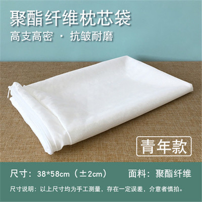 涤棉荞麦皮单人内胆套