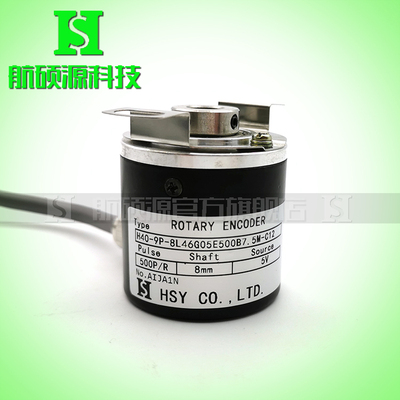 H40-9P-8L46G05E500B7.5M-C12工业自动化控制光电旋转编码器