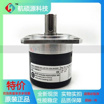 光电旋转编码器机床主轴