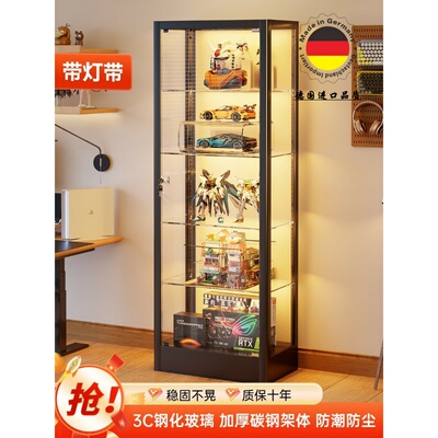 德国进口手办柜展示柜带灯玻璃柜玩具模型收纳架子多层陈列柜酒柜