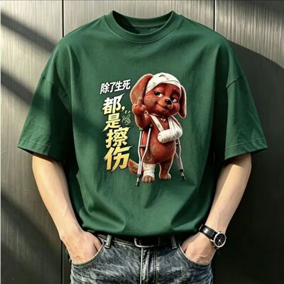 hortleeveTee二次EVA联名Eminem姆爷狗爷嘻哈说唱短袖T恤