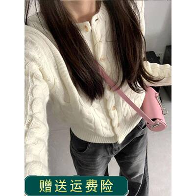 身SSH白色短麻花针秋织开衫女秋季春学院风修内搭打底毛衣外套款