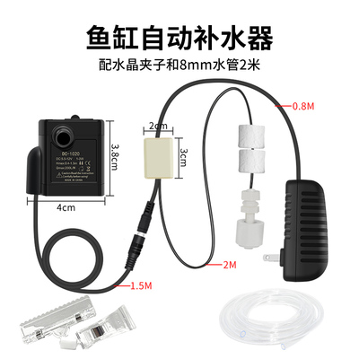 水族鱼缸自动控制器电子吸盘