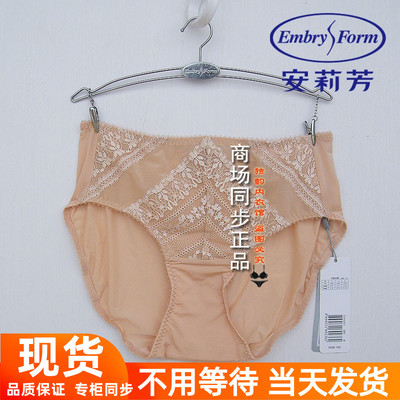 安莉芳纯棉底包臀低腰三角裤薄款