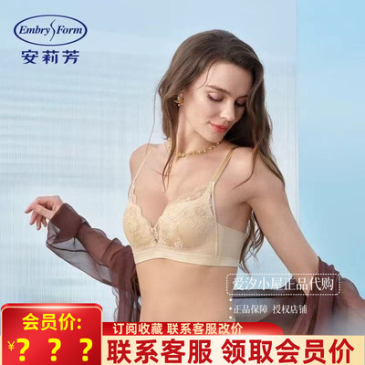 安莉芳性感无钢圈中厚内衣女文胸
